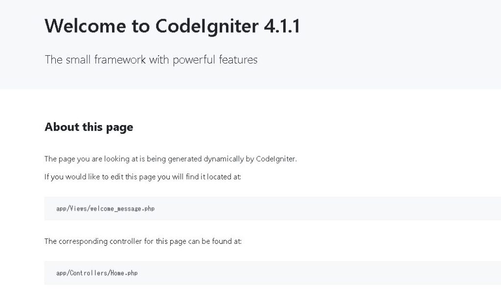 PHP 手動Codeigniter4インストール手順 - 3D My Lab